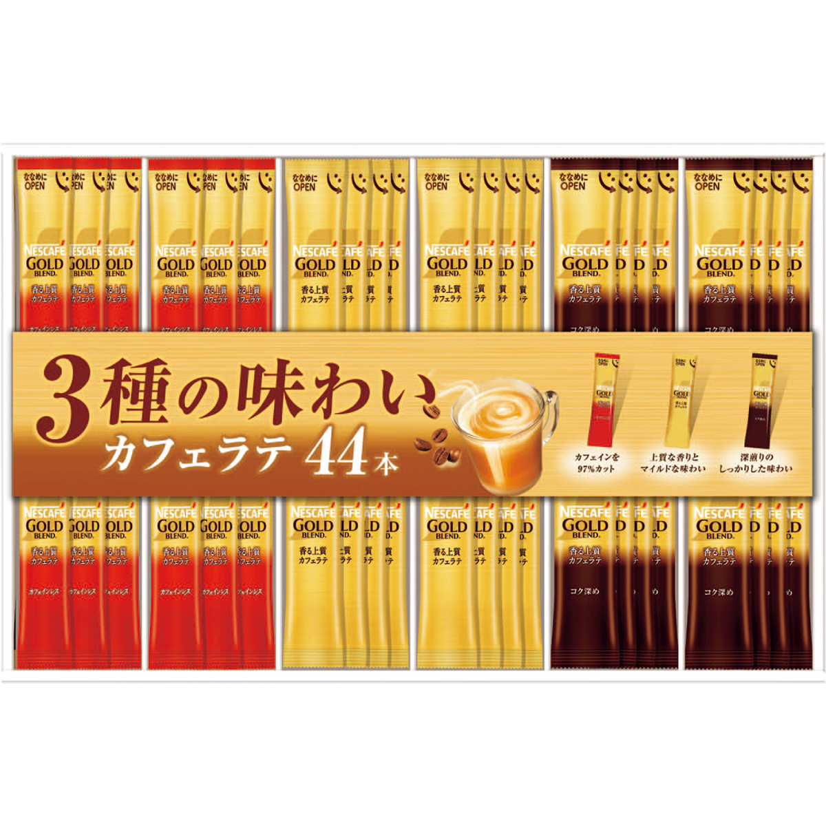 お歳暮 御歳暮 冬ギフト プレゼント 2025 送料無料 コーヒー 飲料ギフト ネスカフェ ゴールドブレンド プレミアム スティック コーヒー ...
