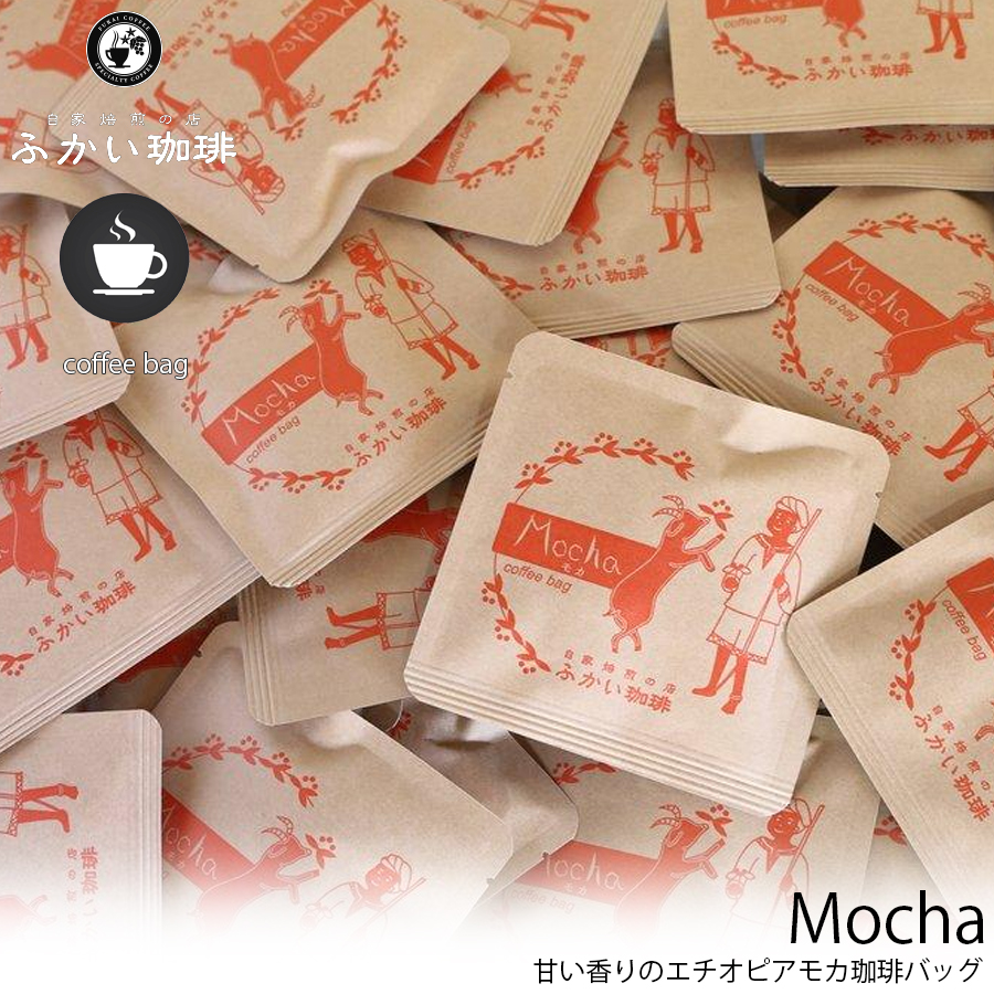 ふかい珈琲 コーヒーバッグ 5種 12袋セット 深井コーヒー ブラジル モカ ブレンド マンデリン オリジナル 区分N FK-COFFEE-12SET : のほほんパーク ヤフー店 - 通販 ...