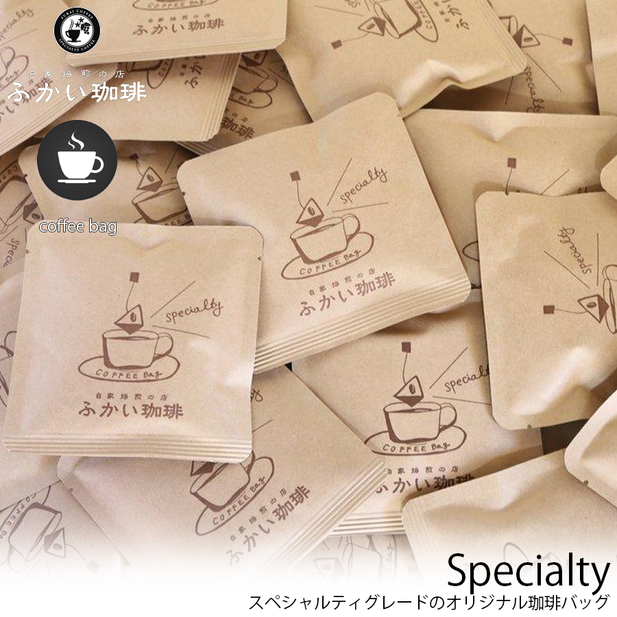 ふかい珈琲 コーヒーバッグ 5種 12袋セット 深井コーヒー ブラジル モカ ブレンド マンデリン オリジナル 区分N FK-COFFEE-12SET : のほほんパーク ヤフー店 - 通販 ...