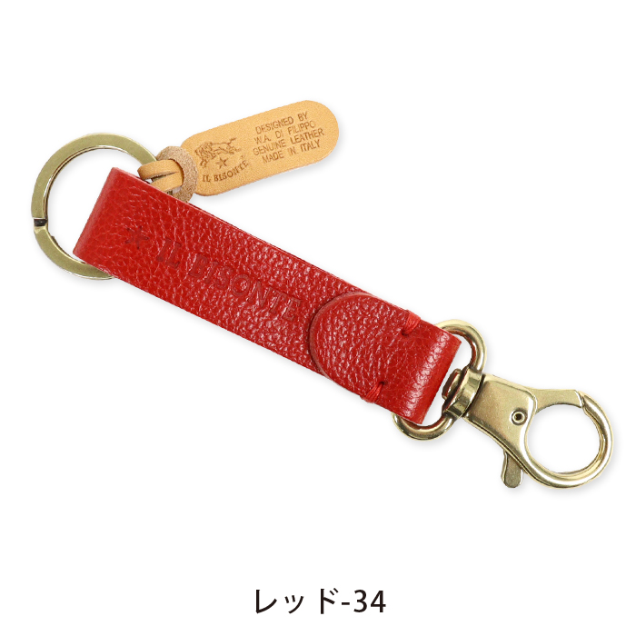 イルビゾンテ アルファベットロゴフックキーホルダー ベルトループ