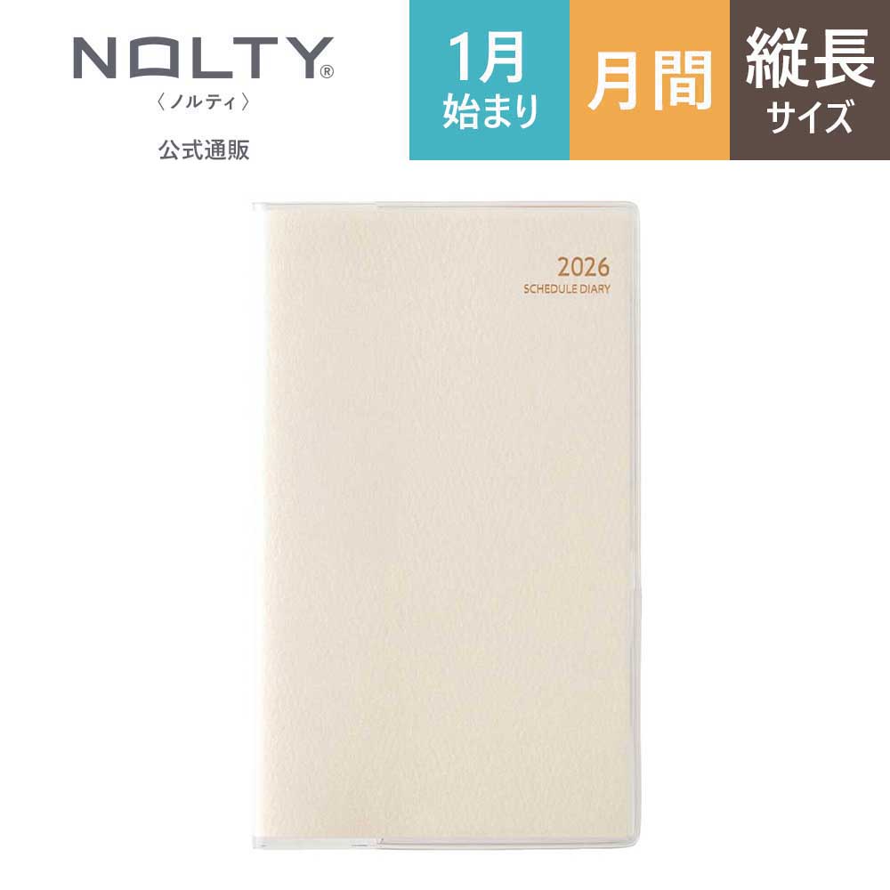 NOLTY（ノルティ） 2026年1月始まり 手帳 スケジュール帳 ダイアリー | スリム 〈月間カレンダー〉月曜始まり インデックス スリム ...