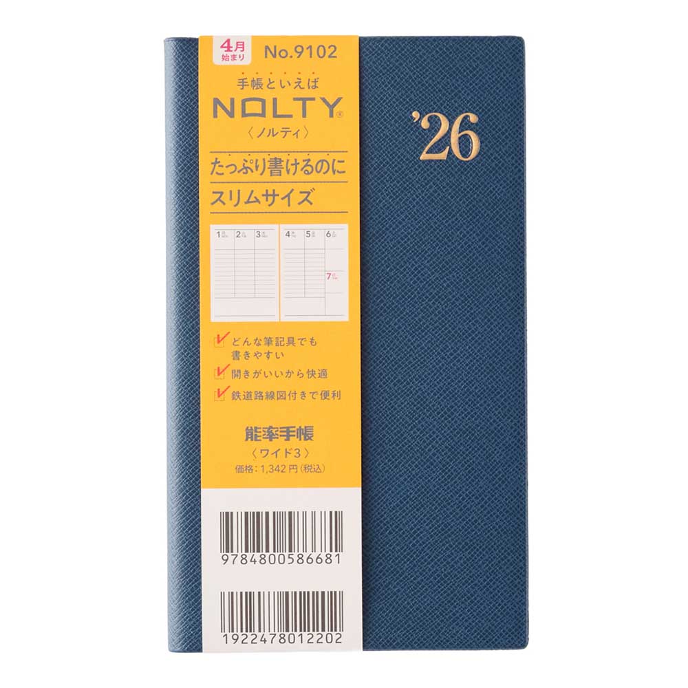 NOLTY（ノルティ） 2026年4月始まり 手帳 スケジュール帳 ダイアリー スリム 〈月間カレンダー + 週間バーチカル〉 月曜始まり ...