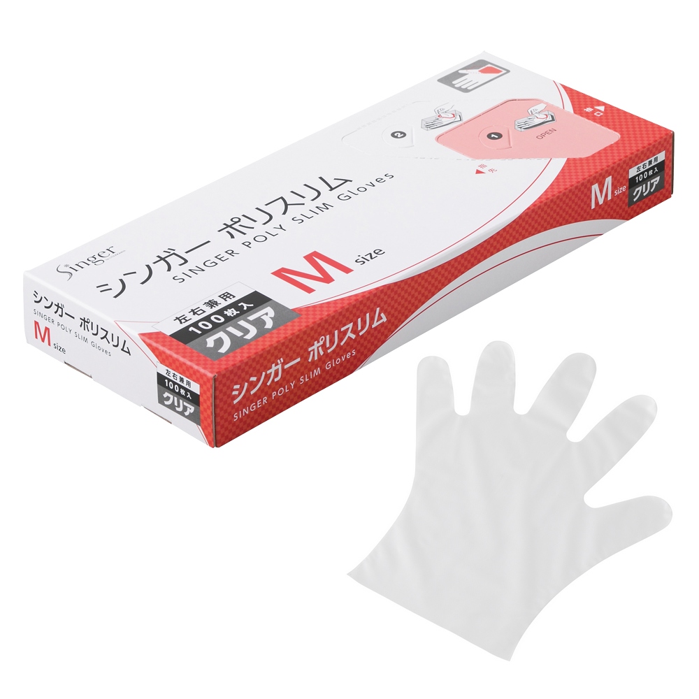 シンガーポリスリム クリア 箱入 100枚入×60箱(6000枚)○ケース販売お