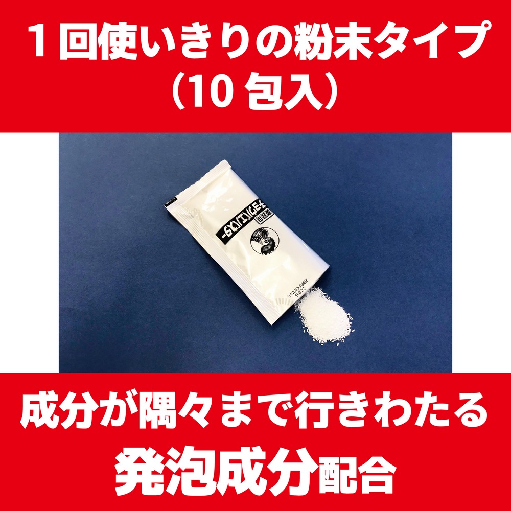 法人様限定】金鳥 業務用 コバエ駆除剤 チョウバエバスター 25g×10包