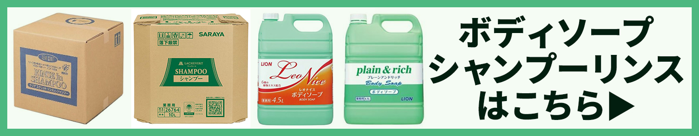 ホテル用小型石鹸 山陽ソープ P マット袋入 10g×600個入 : 業務