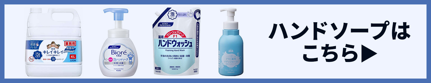 ホテル用小型石鹸 山陽ソープ P マット袋入 10g×600個入 : 業務
