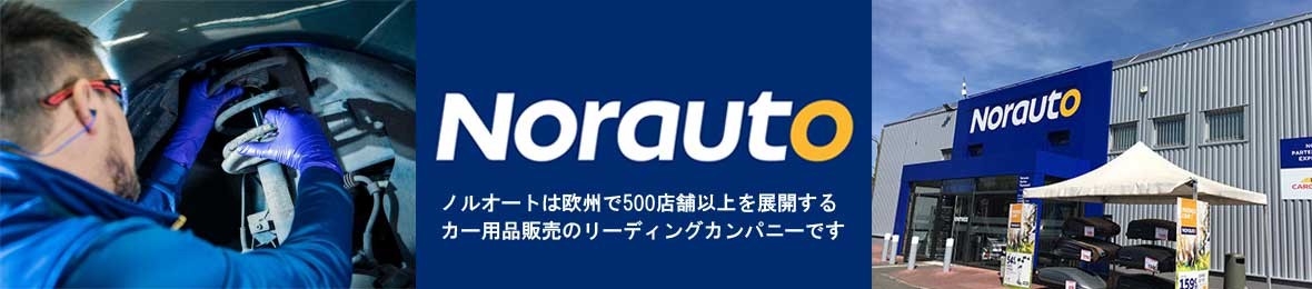 Norauto Yahoo!ショッピング店 - Norauto（バッテリー）｜Yahoo!ショッピング