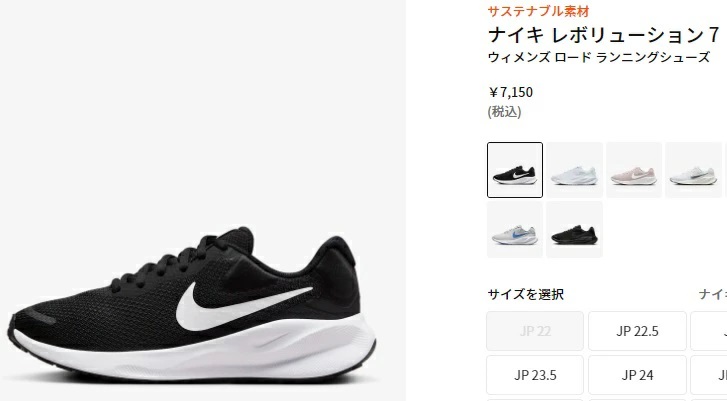 NIKE スニーカー レディース nike レボリューション 7 ウィメンズ ナイキ REVOLUTION W FB2208-007 ロー ...