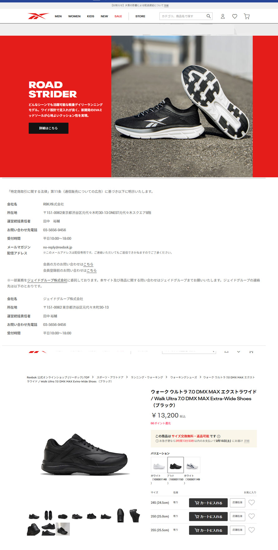 Reebok リーボック 100001150 ウォークウルトラ 7.0 DMX MAX エクストラワイド 4E ウォーキングシューズ ...