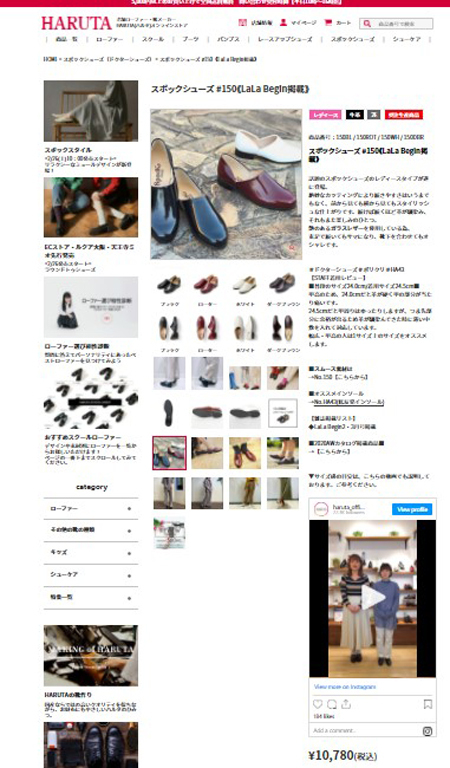 ハルタ HARUTA 150 スポックシューズ レディース 靴 :haruta-150:SHOES WANヤフー店 - 通販 - Yahoo!ショッピング