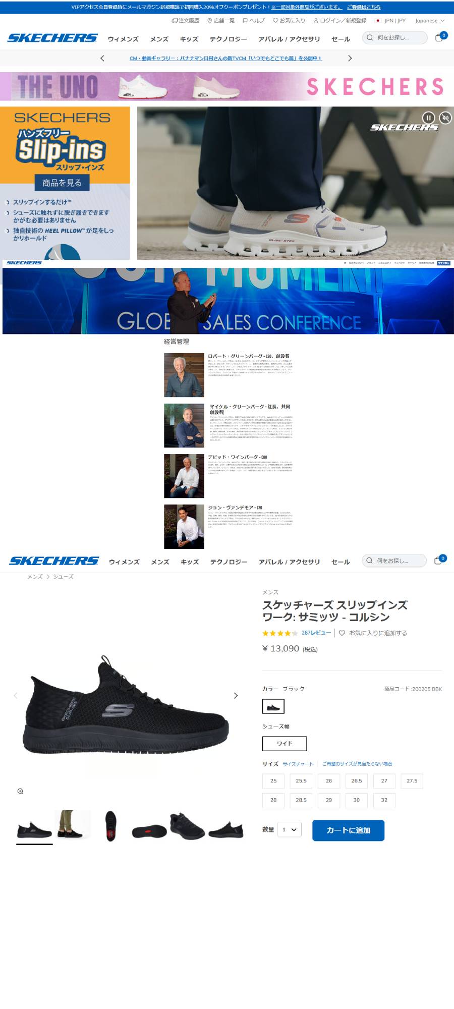 SKECHERS（スケッチャーズ） SKECHERS 200205W スリップインズ ワーク サミッツ コルシン メンズ 靴 : SHOES ...