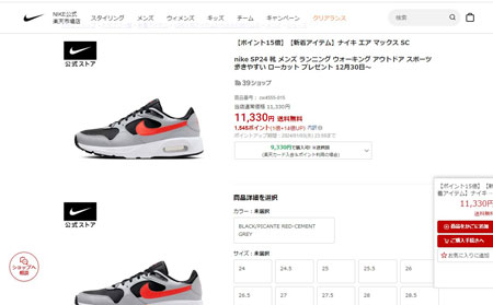 エア マックス ナイキ nike エアマックス SC CW4555-114 AIR MAX スポーツ カジュアル ランニングスタイル ...