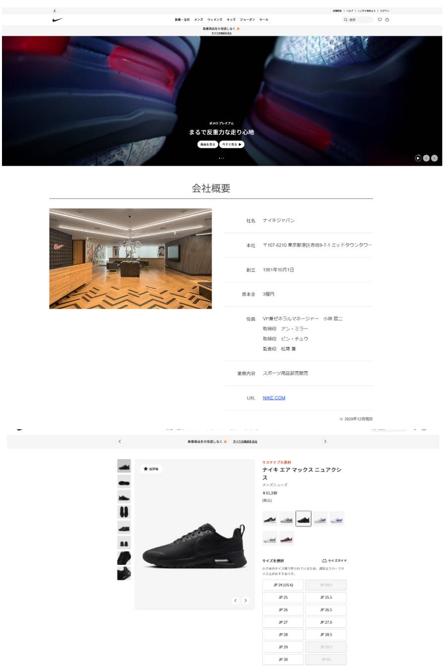 エア マックス ナイキ NIKE FD4329-004 NUAXIS/Air Max Nuaxis カジュアルシューズ スニーカー 旅行 ...