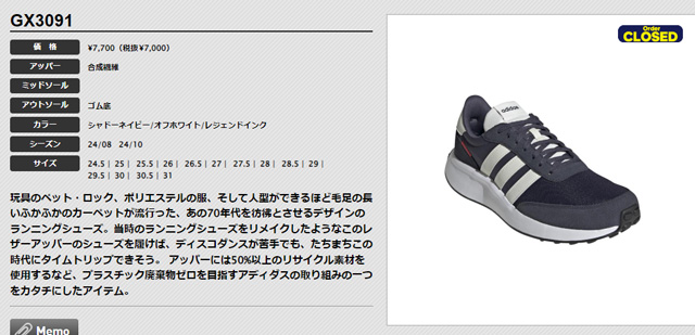 adidas アディダス GX3091 RUN 70s M クラシックランニングシューズ スニーカー メンズ 靴 : SHOES WANヤフー ...