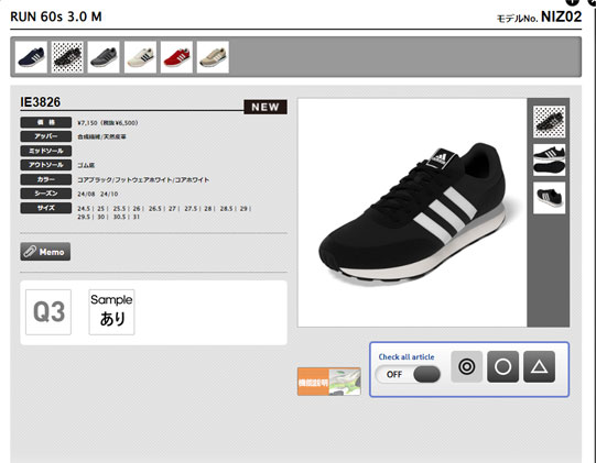 adidas アディダス IE3826 Run 60s 3.0 デイリーシューズ メンズ 靴 : SHOES WANヤフー店 - 通販 ...