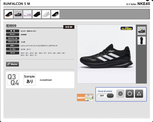 adidas アディダス IE8809 RUNFALCON 5 M ランニングシューズ メンズ 靴 : SHOES WANヤフー店 - 通販 ...