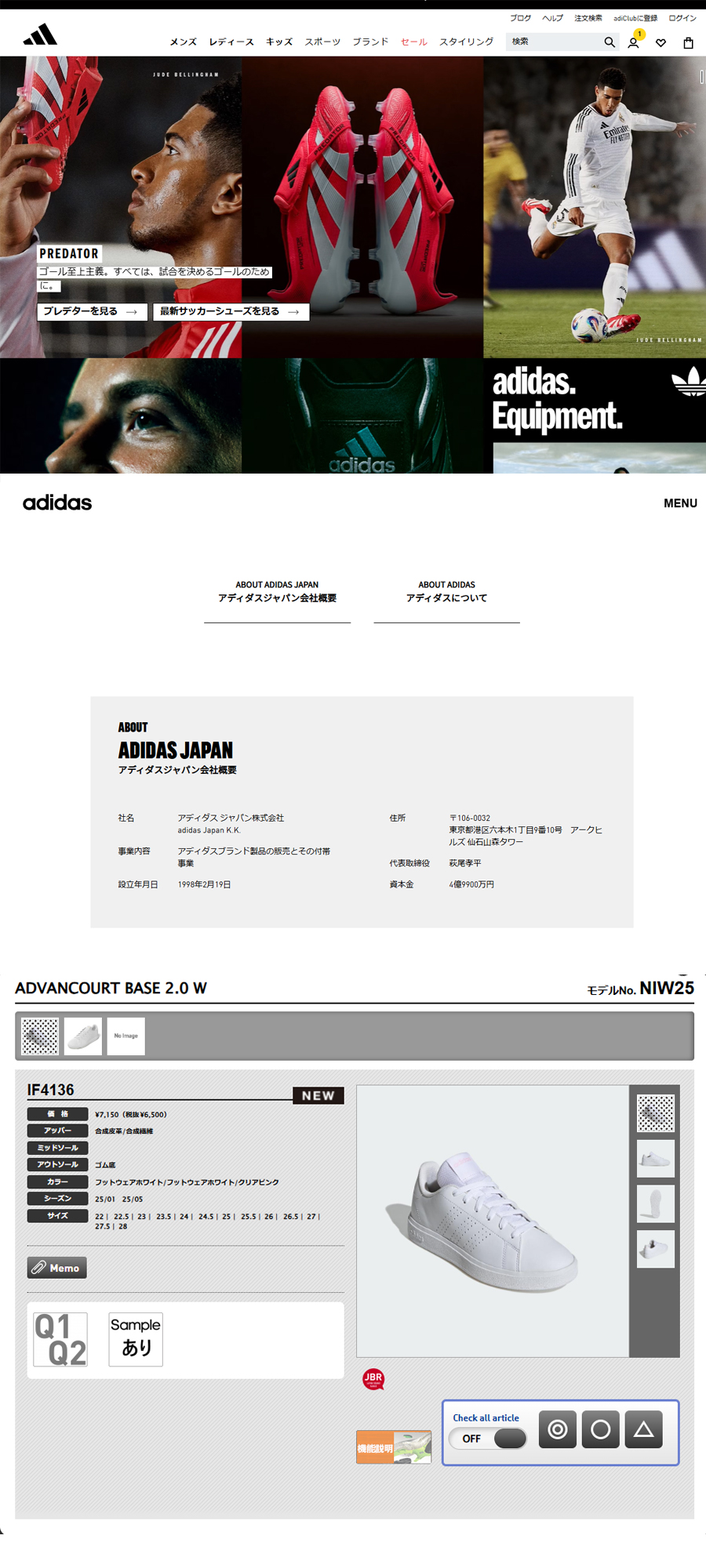 アディダス adidas IF4136 ADVANCOURT BASE 2.0 W コートスタイル スニーカー レディース 靴 : ajp ...