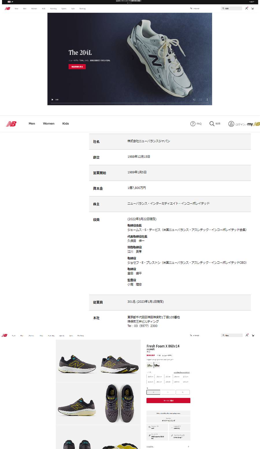 New Balance ニューバランス new balance M860 A14【BLACK/YELLOW】 Fresh Foam X 860 ...