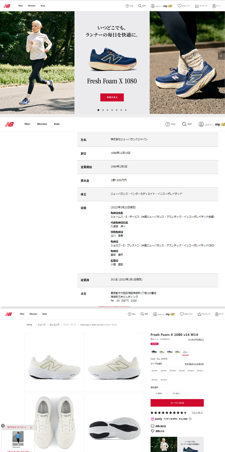 New Balance（ニューバランス） new balance W1080 W14/ALL-WHITE Fresh Foam X 1080 ...