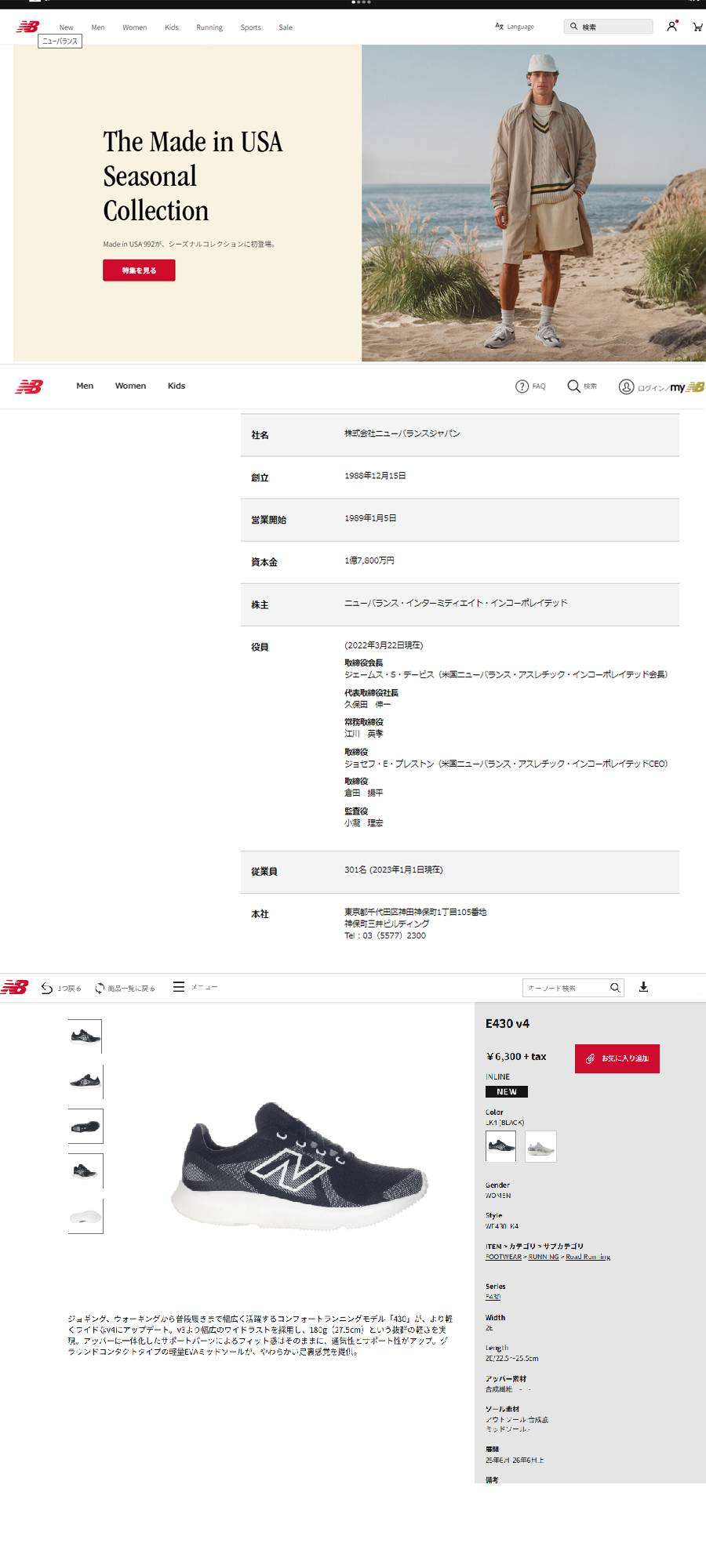 New Balance（ニューバランス） new balance WE430 V4 LK4【BLACK】2E 幅広 ランニング スニーカー ...