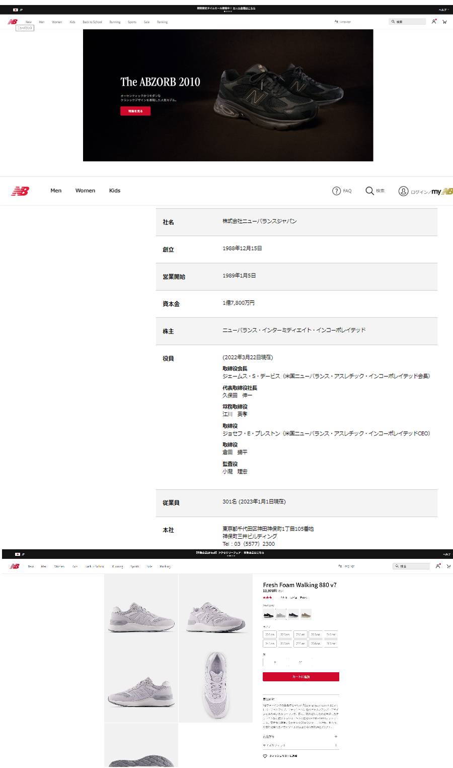 New Balance ニューバランス new balance WW880 BA7/PEARL-GRAY 2E Walking Fresh ...