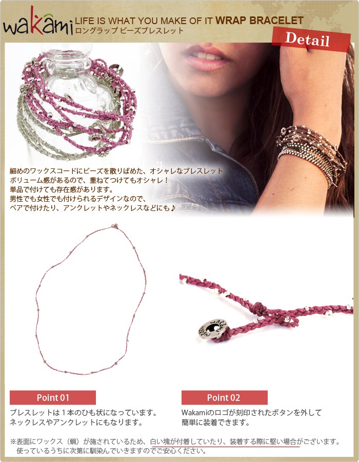 wakami ワカミ ブレスレット Wakami レディース ミサンガ wakami ワカミ ブレスレット Wakami レディース ミサンガ