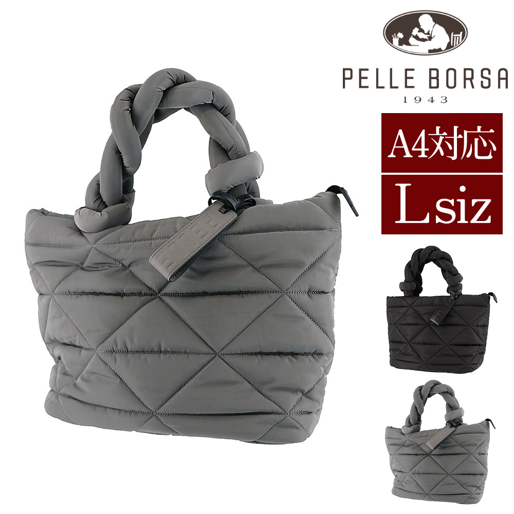PELLE BORSA 最大P+16% ペレボルサ バッグ トートバッグ キルティング ラージトートバッグ Puffy 5821 パフィ A4対応 205821 レディース : アウトドア ...