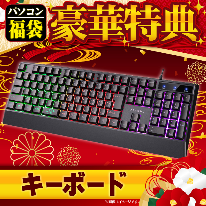 DELL 福袋 2025 MS Office付き デスクトップ 中古 パソコン DELL 福袋 2025 MS Office付き デスクトップ 中古 パソコン
