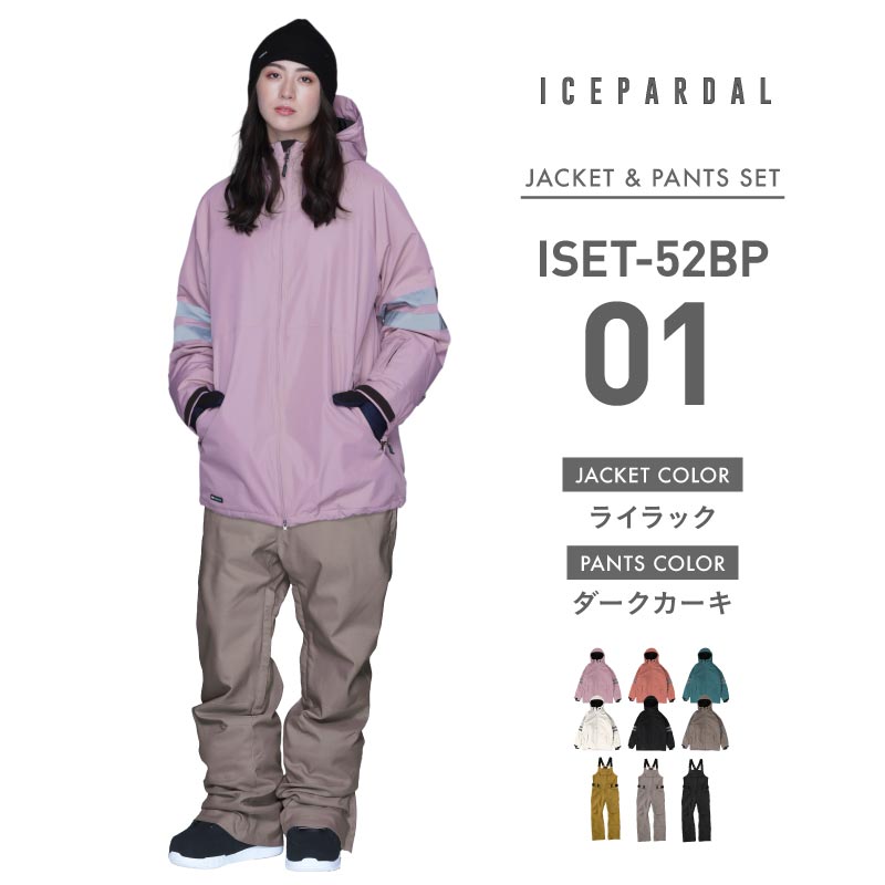 上下セット スノーボ―ドウェア レディース ウインタースポーツ スキーウェア ボードウェア スノボウェア ICEPARDAL/アイスパーダル ISET-52BP : 1320020010004 ...