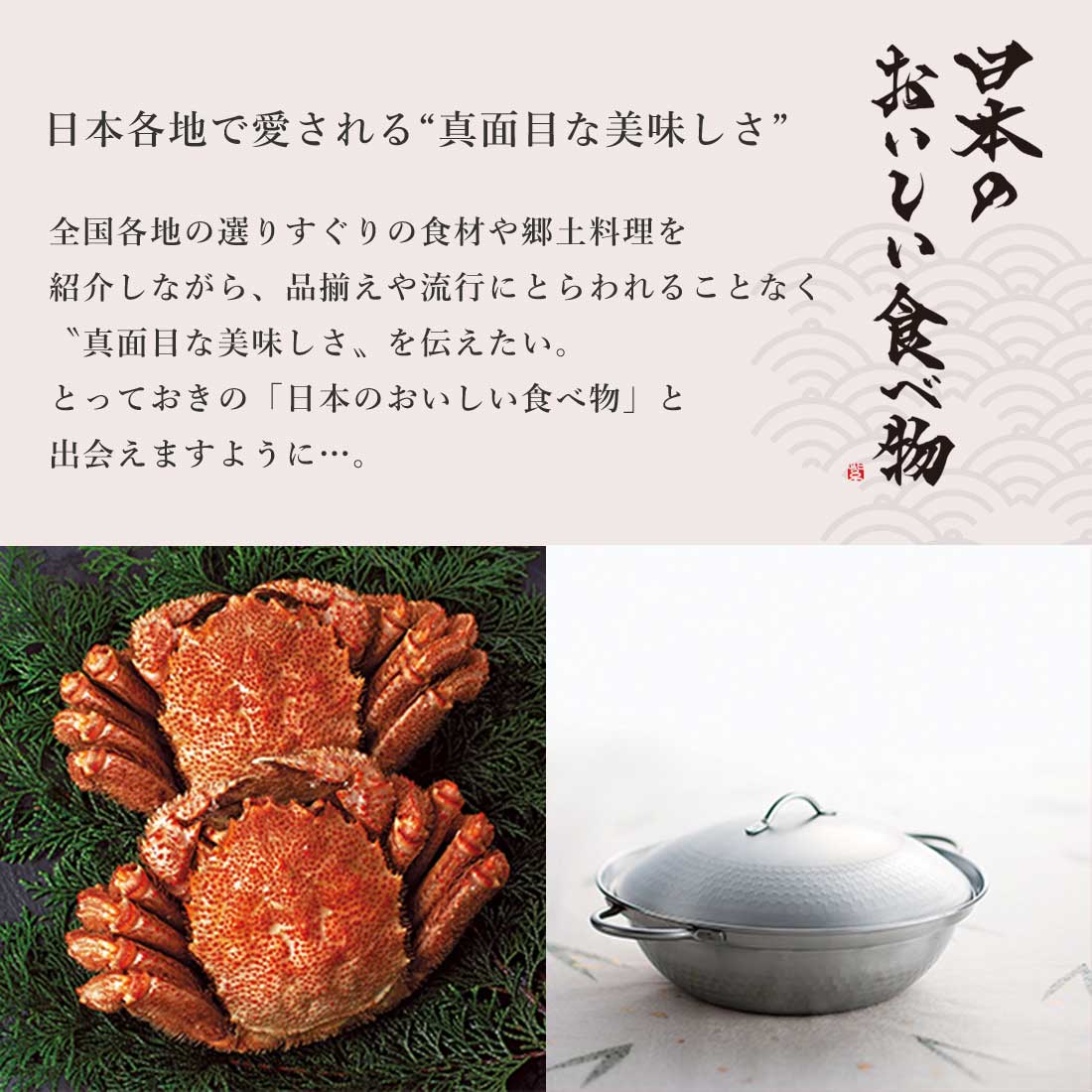 カタログギフト カードタイプ 内祝い 結婚内祝い 結婚引き出物 出産内祝い お返し お祝い返し おしゃれ 日本のおいしい食べ物 e-order choice 蓮(はす)-C : おこころざし ...