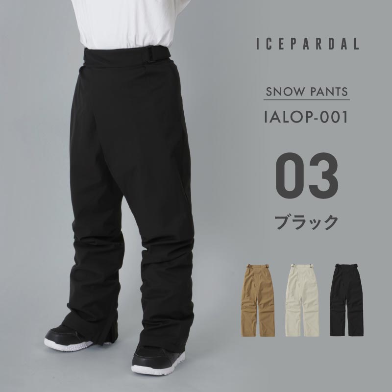 ICEPARDAL（アイスパーダル） スノーボードウェア レディース パンツ