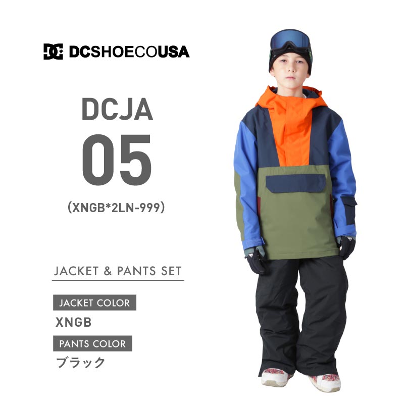 DC＆PONTAPES/ディーシー＆ポンタペス キッズ スノーボードウェア ジャケット＆パンツ DCJ-ASET :140010004:OC STYLE - 通販 - Yahoo!ショッピング