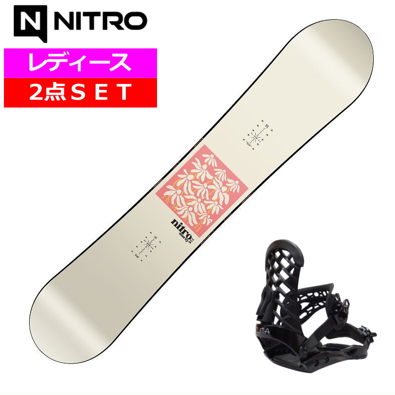 23-24 NITRO MERCY+ZMバインディング レディース スノーボード2点セット 女性用 型落ち 日本正規品 ...