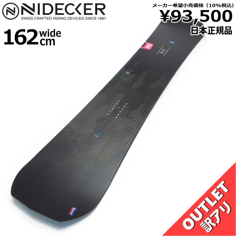 OUTLET[162cm]NIDECKER BLADE WIDE メンズ スノーボード 板単体 キャンバー オールラウンド カービング 型落ち ...