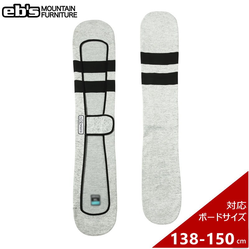 eb's（エビス） ◎[SM（138-150cm）]25 ebs KNIT COVER MOKU カラー