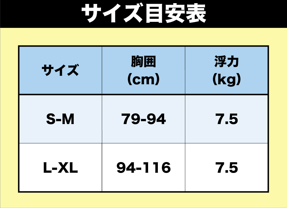 AQA（エーキューエー） \ポイント15倍／【公式】BUMS バムス ライフジャケット フローティングベスト KA-9028 大人用 他にはないスタイリッシュなデザイン 体型に合わせてフィット ...