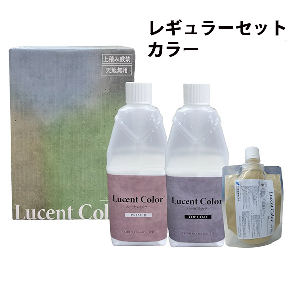 ルーセントカラー for wall 艶消し カラー レギュラーセット 3kg(約15平米分) Lucent Color コンクリート強化剤 ...