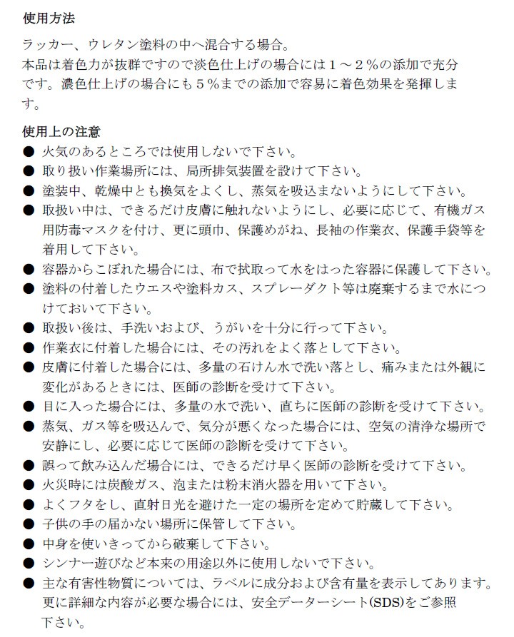 シークステイン ブラウン 16L : 大橋塗料 Yahoo!店 - 通販 - Yahoo!ショッピング