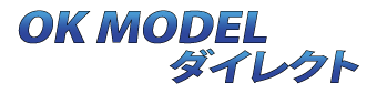 ピメンタ 2m OK模型 12152 バルサキット 電動グライダー PILOT ラジコン : OK MODEL ダイレクト - 通販 ...