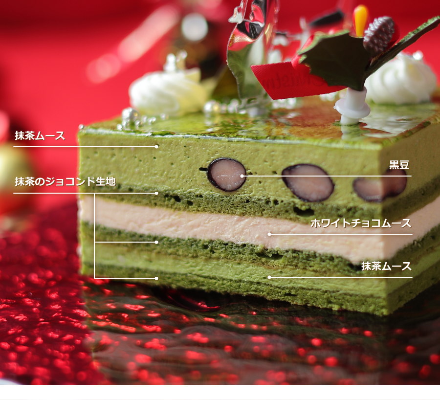 クリスマスケーキ 予約 2024 クリスマス・テ・ヴェール(目安:2 クリスマスケーキ 予約 2024 クリスマス・テ・ヴェール(目安:2