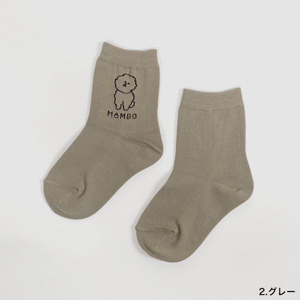 CLASKA(クラスカ) DO(ドー)MAMBO(マンボ) ソックス キッズ用 13-15cm 靴下 ビション・フリーゼ 犬 雑貨 グッズ ...