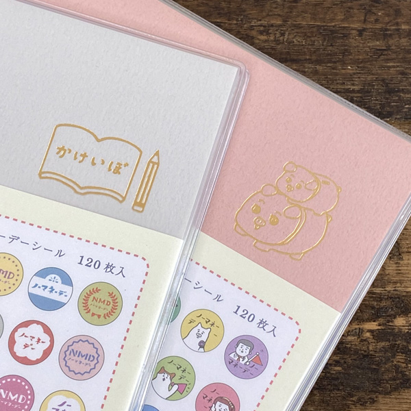 RYU-RYU 家計簿 ノート RYU-RYU（リュリュ）マンスリー家計簿 ノーマネーデーシール付き 約A5 手書き ざっくり 手帳 お小遣い帳 おしゃれ かわいい 袋分け シンプル ...