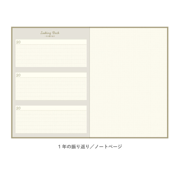 RYU-RYU（リュリュ） 3年日記帳 ひとこと日記 B6サイズ 3年連用日記 三年日記帳 かわいい おしゃれ 女性向け 日付表示なし 交換日記 ノート : オリーブアベニュー - 通販 ...