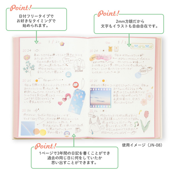 RYU-RYU 3年日記帳 ひとこと日記 B6サイズ RYU-RYU（リュリュ）3年連用日記 三年日記帳 かわいい おしゃれ 女性向け 日付表示なし 交換日記 ノート : オリーブアベニュー ...