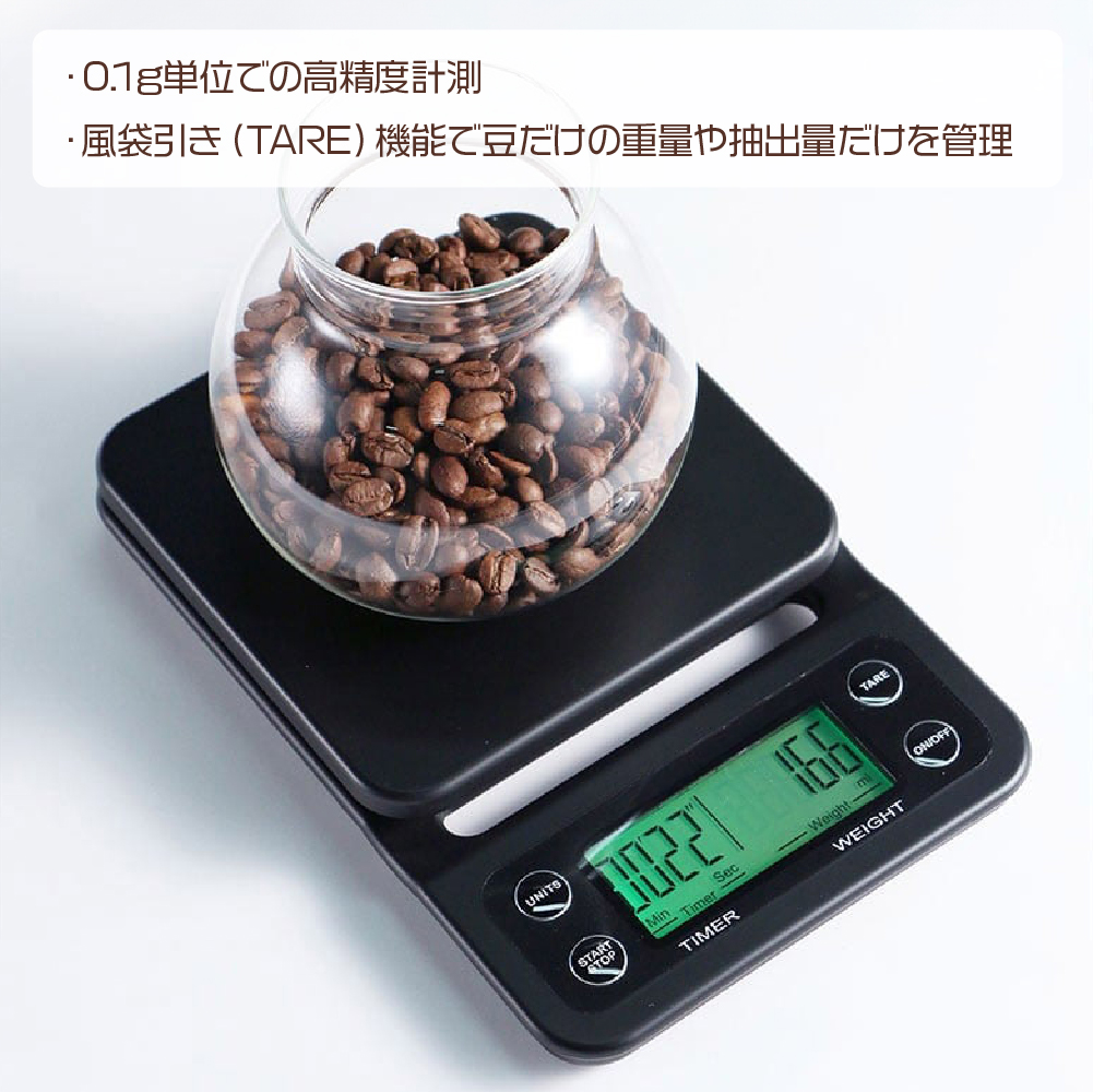 コーヒースケール ドリップスケール 電池式 MS-K07 ハンドドリップ 0.1g測定 3Kg タイマー : cof-ms-k07 : NETの穴場Omix2 - 通販 - Yahoo!ショッピング