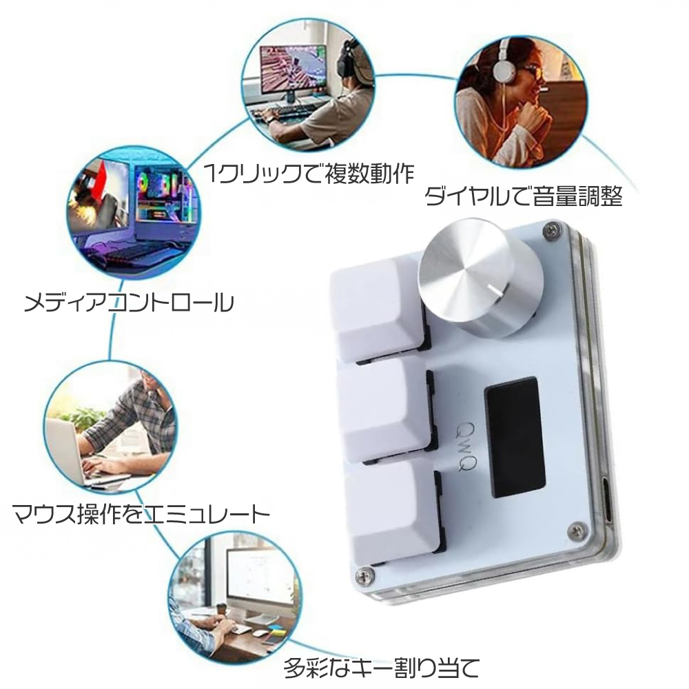 SayoDevice ダイヤル付ミニキーボード3キータイプ O3C ラピッドトリガー ショートカット ゲーミング テンキーレス メカニカル ...
