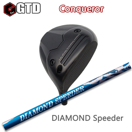 Conqueror コンクワーラー ドライバー + DIAMOND Speeder【カスタムオーダー】 : one2one - 通販 ...