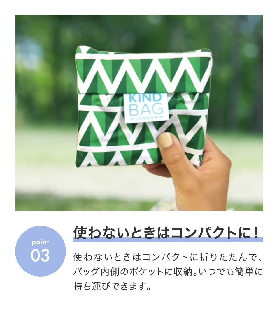 KIND BAG mini カインドバッグミニ エコバッグ 折りたたみ コンパクト レジ袋 洗える ナイロントートバッグ 買い物袋 ...