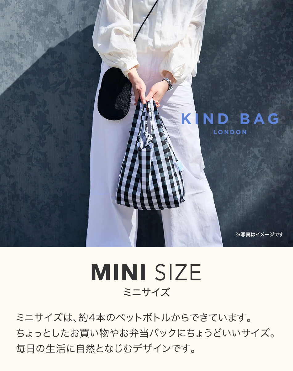 KIND BAG mini カインドバッグミニ エコバッグ 折りたたみ コンパクト レジ袋 洗える ナイロントートバッグ 買い物袋 ...