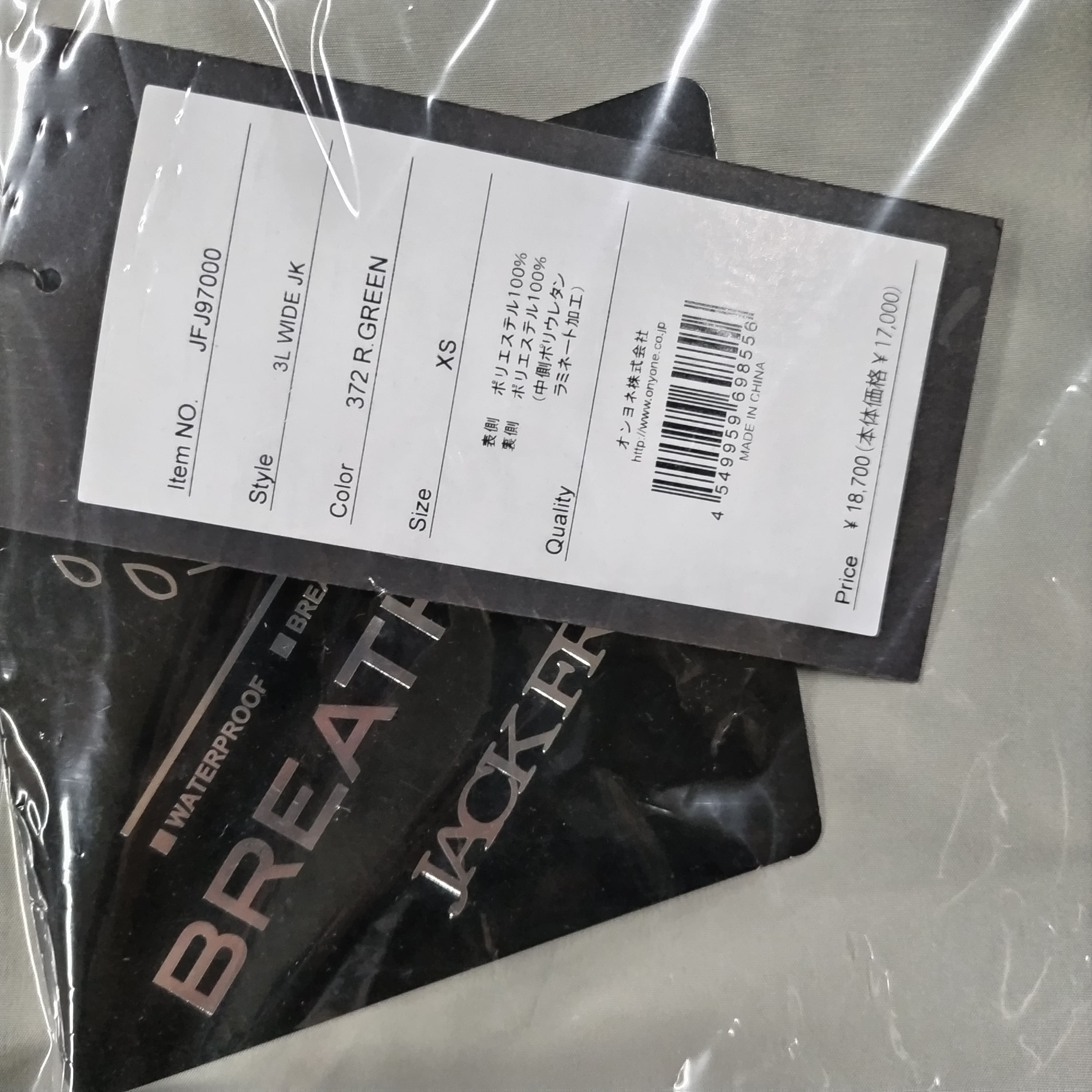 JACKFROST13 ジャックフロスト 13 スノーボード ジャケット スノボウェア オンヨネ メンズ レディース 男女 カジュアル かっこいい スノボジャケット トップス ワイド 爆買 ...